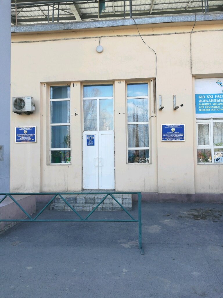 Spor kulüpleri Спортивный клуб для людей с ограниченными физическими возможностями, Taraz, foto