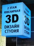 Ani (Lenina Street No:468), kuyumcu atölyeleri  Stavropol'dan