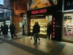 Başak Gold (Beyazıt Mah., Aynacılar Sok., No:21, Fatih, İstanbul), kuyumcular  İstanbul'dan