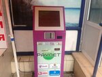 InfinBANK, payment terminal (No:51, Yashnabad City District, Tuzel dahasi, 1-mavze), ödeme terminali  Taşkent'ten