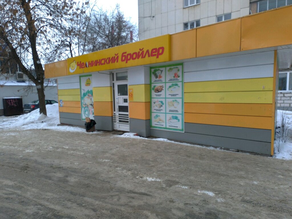 Kanatlı hayvan ürünleri ve yumurta Челнинский бройлер, Ufa, foto