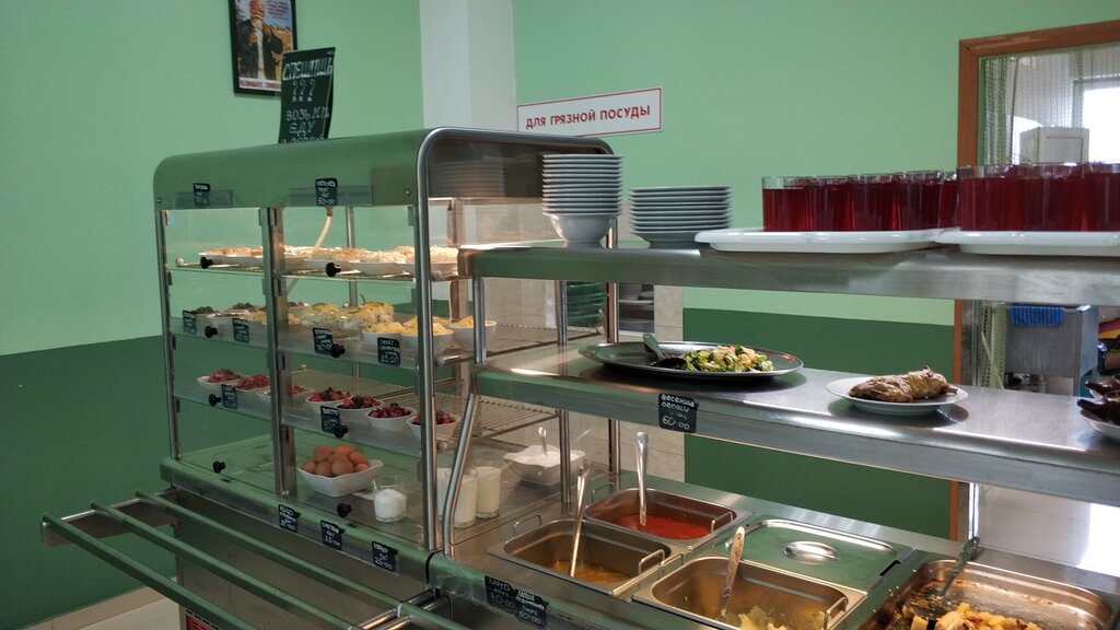 Kantin, yemekhane Столовая на Теплосерной, Pyatigorsk, foto