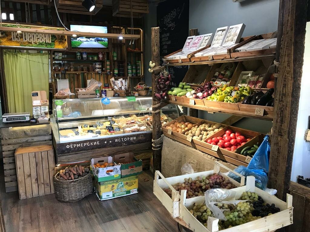 Market Дары Фермера, Krasnodar, foto