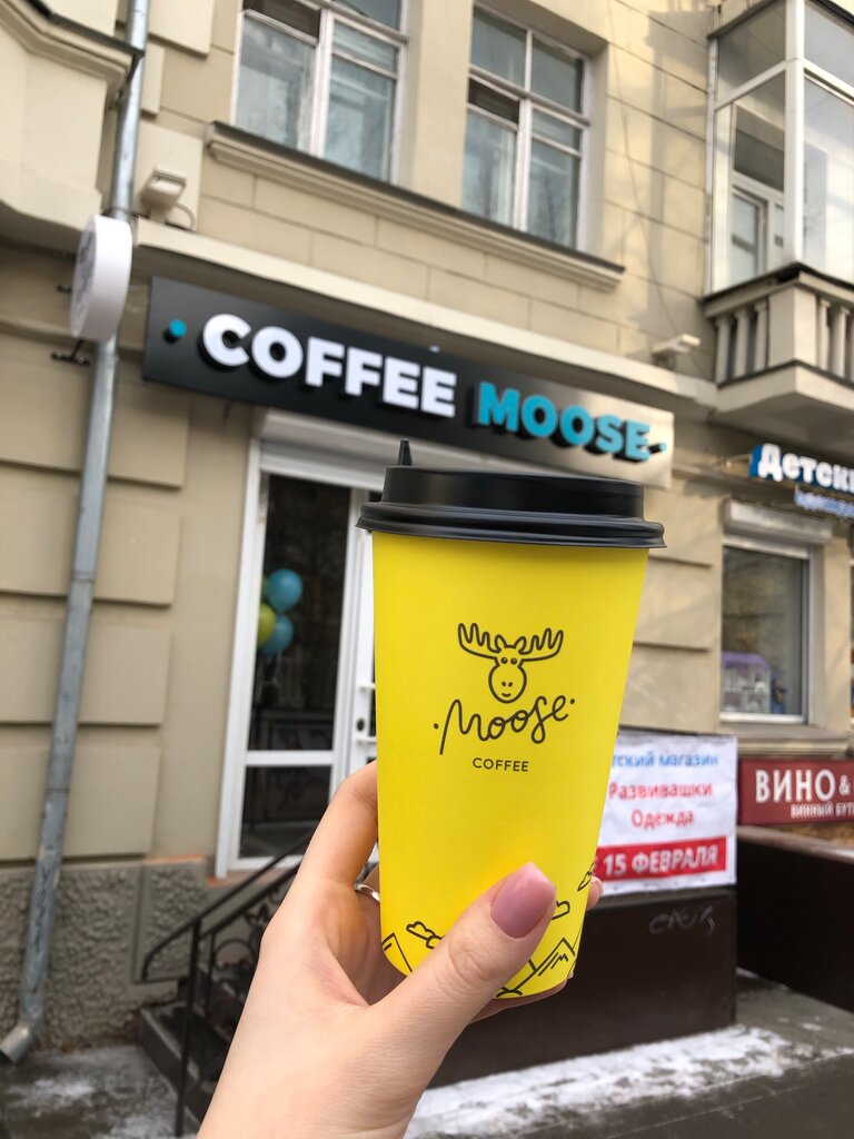 Kahve dükkanları Coffee Moose, Krasnoyarsk, foto