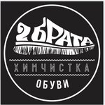 Dva Brata (Oktyabrskaya Street No:28), kuru temizlemeciler  Lipetsk'ten