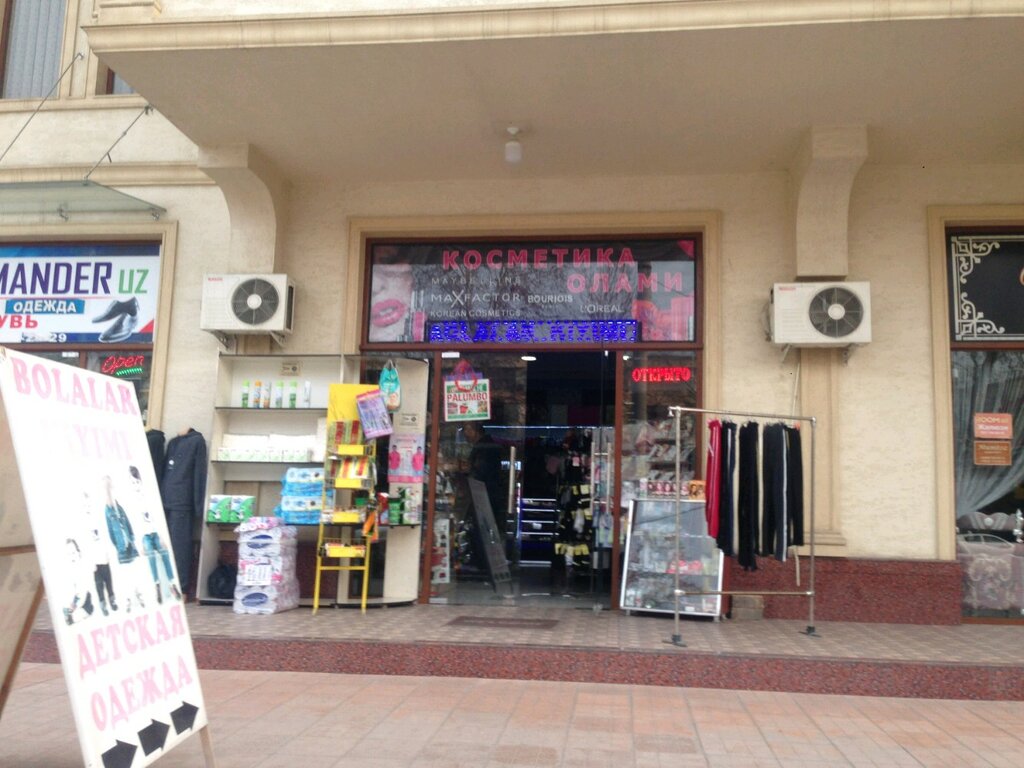 Kozmetik ve parfümeri mağazaları World of Cosmetics, Taşkent, foto