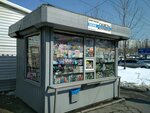 Владпресса (Krasnogo Znameni Avenue No:121с2), gazete bayi  Vladivostok'tan