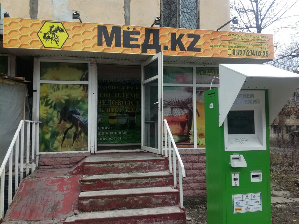 Sivil toplum kuruluşları Almaty Regional Society of Amateur Beekeepers, Almatı, foto