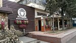 Kurdyuk (Kosmonavta Volkova Street No:12), hazır yemek teslim servisleri  Moskova'dan