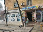 Groceries (Lutfiy Street No:4), market  Taşkent'ten
