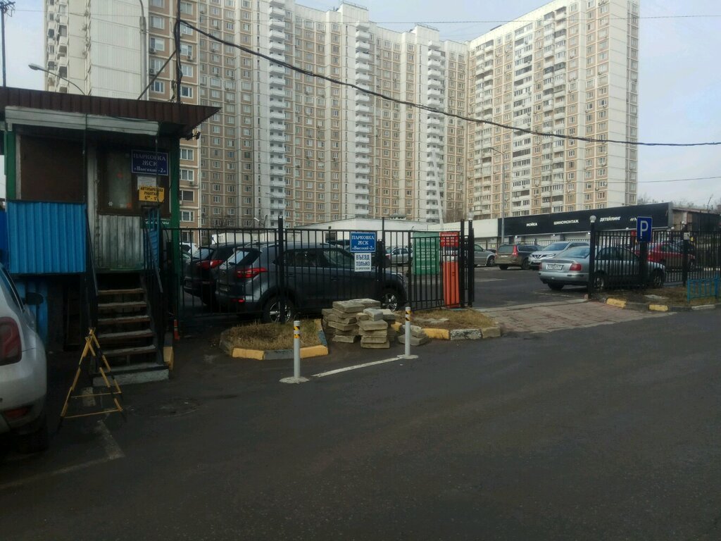 Otoparklar Avtostoyanka, Moskova, foto