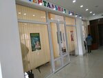 KidZz Academy (Amir Timur Street No:37), eğitim merkezleri  Semerkant'tan