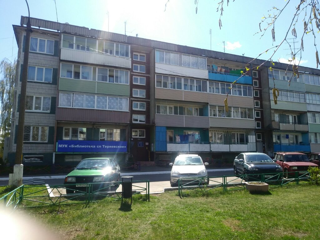 Kütüphaneler МУК Теряевская библиотека, Moskova ve Moskovskaya oblastı, foto