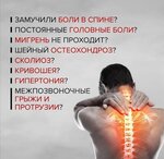 Массаж для красоты и здоровья (Dvinskaya ulitsa No:23), masaj salonları  Çeliabinsk'ten