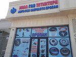 Auto-Gaz Eger-Bel (Gapar Aitiev Street No:173, Osh), gaz ekipmanları  Osh'tan