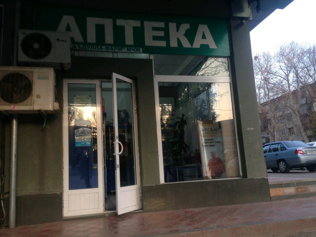 Eczaneler Pharmacy, Taşkent, foto