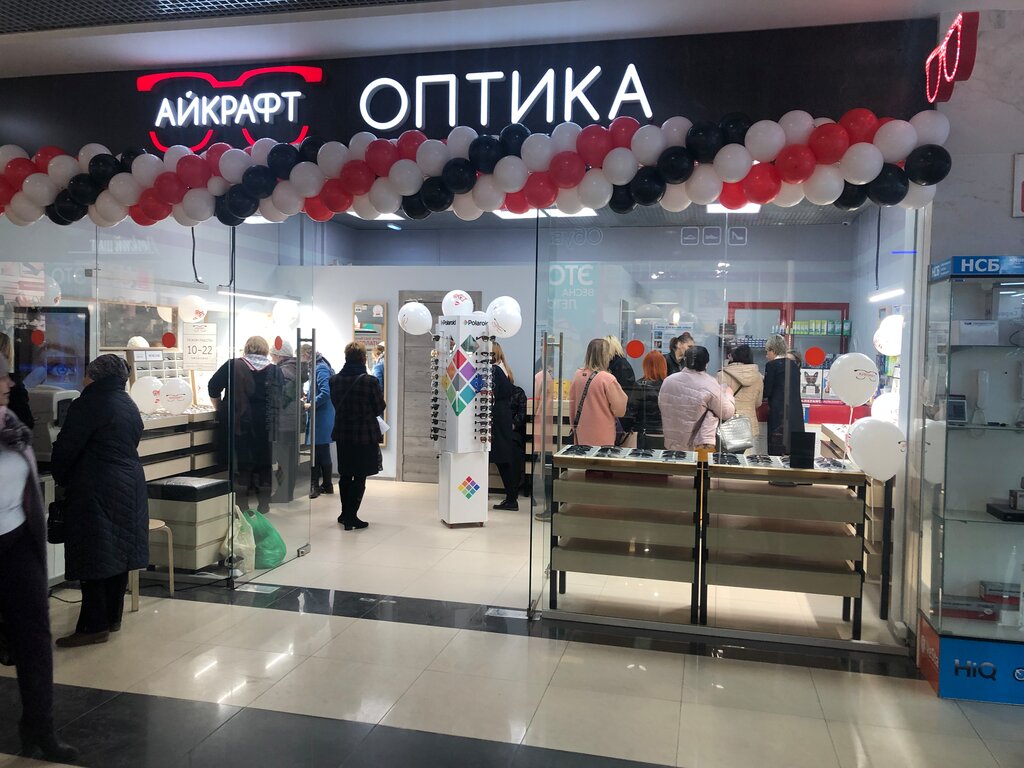 Optik Eyekraft, Novomoskovsk, foto