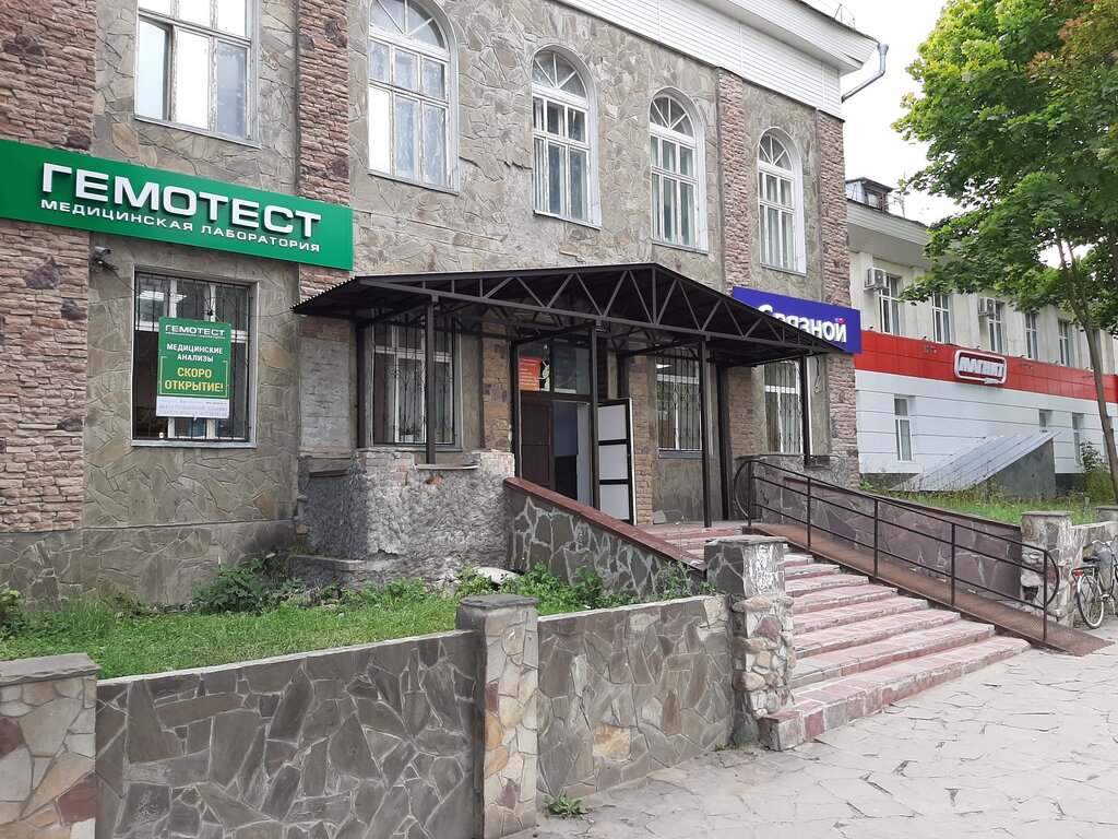Tıbbi laboratuvarlar Laboratoria Gemotest, Diatkovo, foto