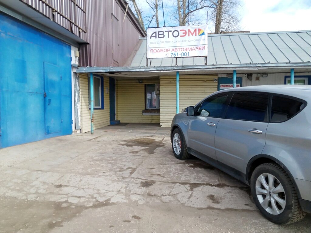 Otomobil boyaları Avto-Em, Kaluga, foto