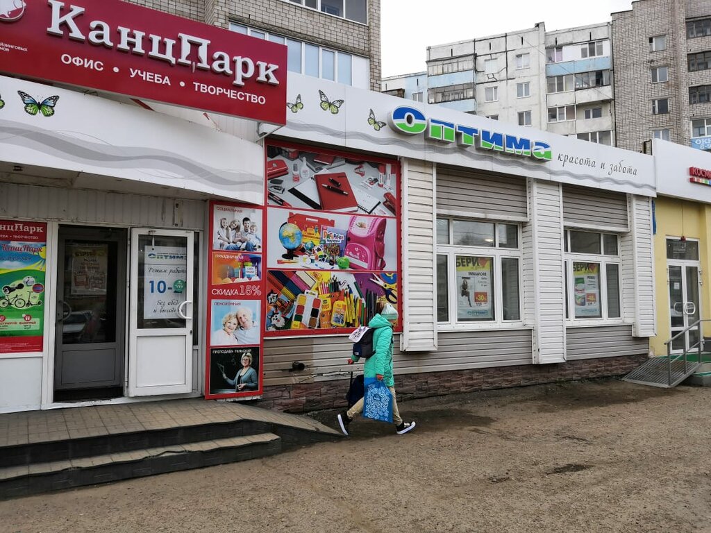 Kozmetik ve parfümeri mağazaları Optima, Neftekamsk, foto