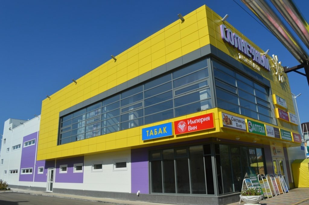 Büro mobilyaları Fronda mebel, Syktivkar, foto