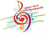 Children's Music School № 18 named after M. Muzafarov (Muzykalnaya ulitsa No:4), müzik okulları ve konservatuarlar  Kazan'dan