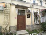 Golden Needle (улица Горького No:8), terziler  Simferopol'dan (Akmescit'ten)