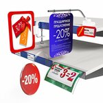 Trade software (Sormovskoye Highway No:6), satış ekipmanları firmaları  Nijni Novgorod'dan