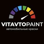 Vitavtopaint (vulica Maksima Horkaha No:43), otomobil boyaları  Vitebsk'ten
