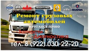 Автосервис (Mirnaya ulitsa No:24), otomobil servisi  Krasnoufimsk'ten