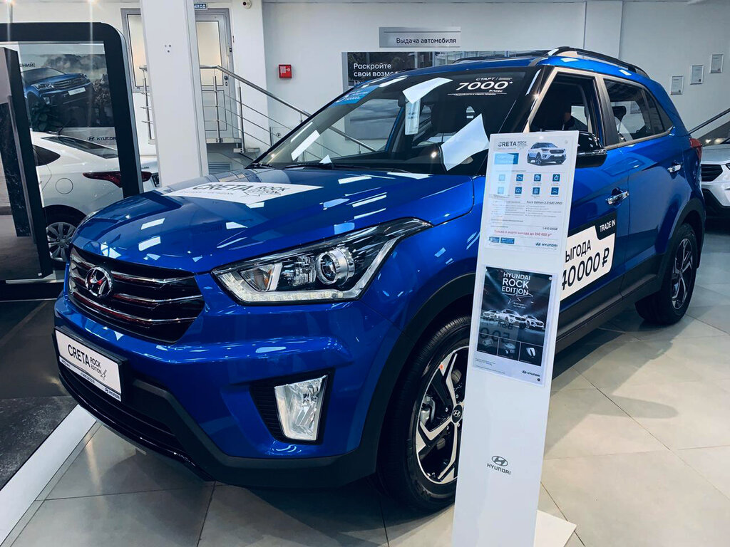 Otomobil satış galerileri Hyundai Akros, Moskova, foto