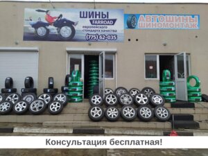 Autostop (Vokzalny pereulok No:1, Tiraspol), otomobil servisi  Tiraspol'dan