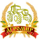 Магазин запчастей для сельхозтехники Агромир (ulitsa Mira No:8, selo Ilek), otomobil yedek parçaları  Orenburgskaya oblastından