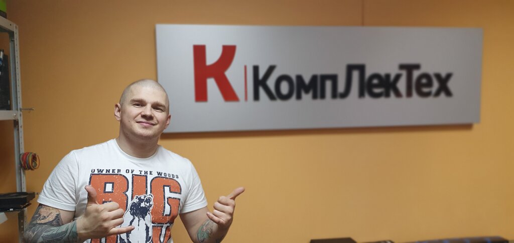 Bilgisayar ve ekipman toptancıları КомпЛекТех, Novosibirsk, foto