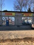 Auto repair shop (No:31, posyolok Mirny), otomobil servisi  Tverskaya oblastından