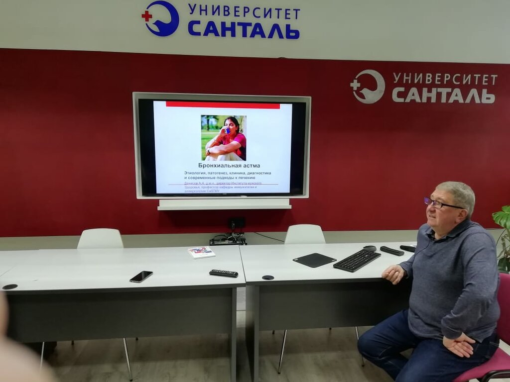 Uzmanlık eğitimi Universitet Santal, Krasnodar, foto