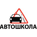 Avtoshkola Chaykovskogo (Obskaya ulitsa No:29), sürücü kursları  Hantı‑Mansi'den