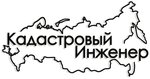 Кадастровый Инженер (Radischeva Boulevard No:46), lisanslı harita kadastro büroları  Tver'den