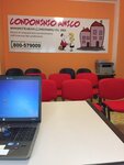 Amministrazioni Condominiali (Via Virgilio No:29, Induno Olona, Varese), gayrimenkul yönetimi  Lombardiya'dan