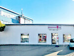 Telekom Shop (Bavaria, Unterallgäu, Memmingerberg), cep telefonu ve aksesuarları satış mağazaları  Memmingen'dan
