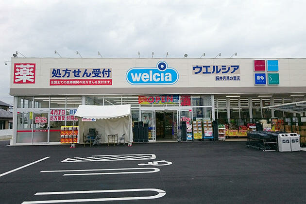 Eczaneler ウエルシア袋井月見の里店, , foto
