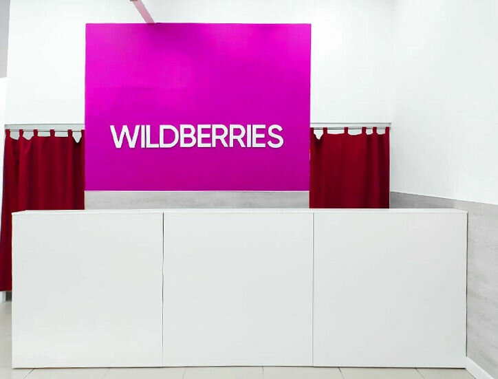 Teslimat noktası Wildberries, Almatı, foto