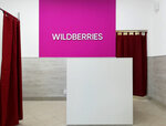 Wildberries.by (Lienina Street No:3), teslimat noktası  Beriozovka'dan