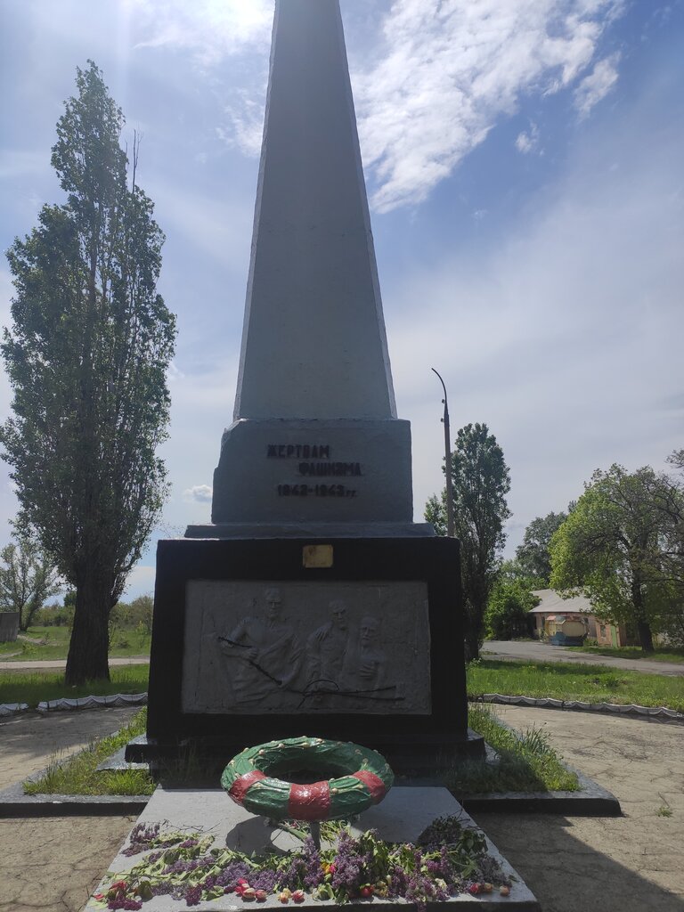 Anıt, heykel Мемориал Великой Отечественной войны, Torez, foto