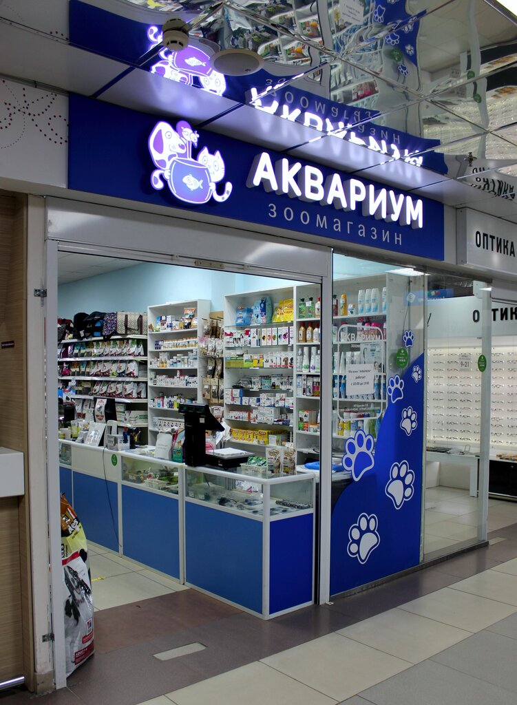 Petshop Akvarium, ofis, Penza, foto