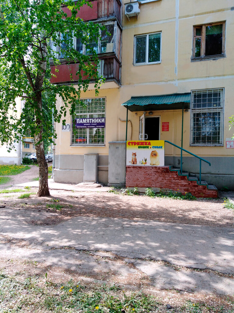 Heykel ve mezarlık taşı üreticileri Mig Ritual, Samara, foto
