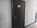 Комрис Энергострой (Partyzanski Avenue No:8/14), elektrik servisi  Minsk'ten