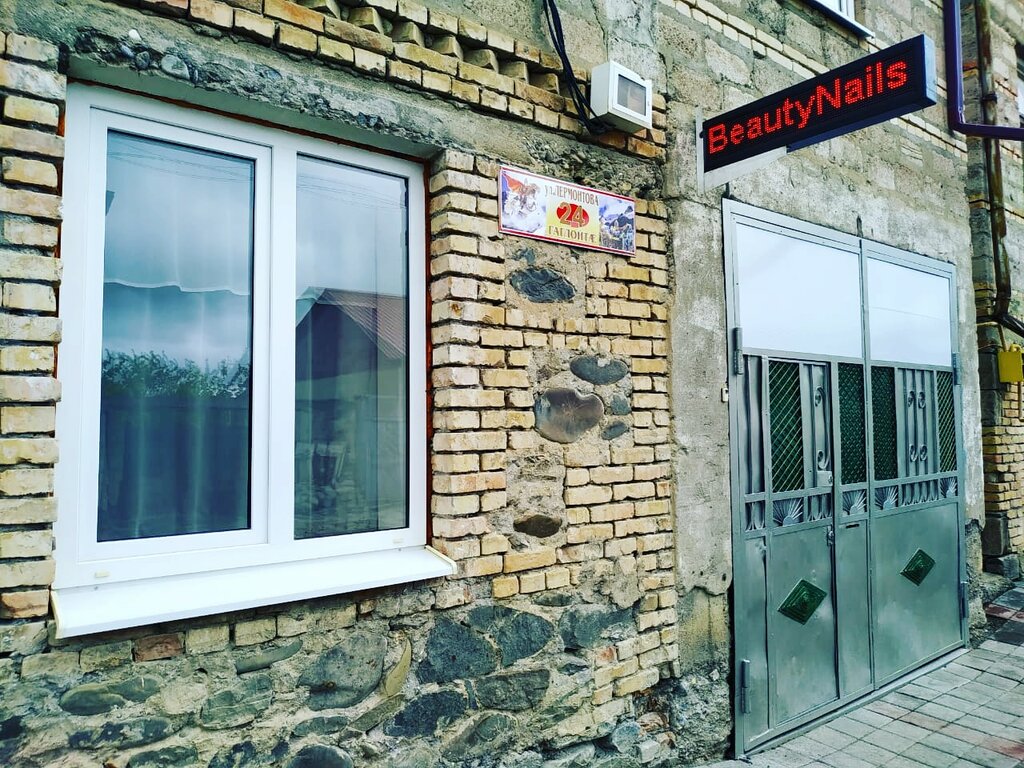 Güzellik salonu BeautyNails by Gagloeva Elena, Chinval, foto