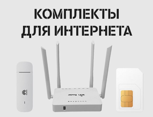 Şebeke ekipmanları Sim24. online, Yekaterinburg, foto