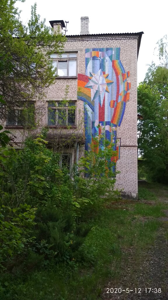 Termal otel Санаторий-профилакторий Алмаз, Almazna, foto